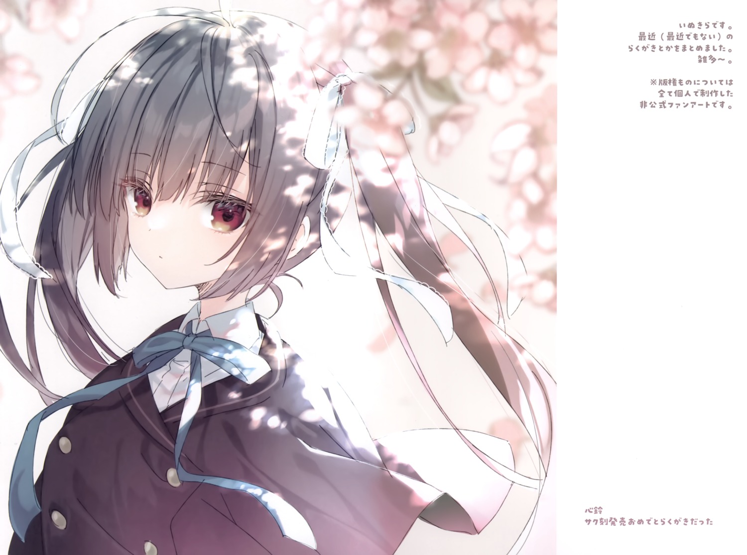 makura necotoxin inugami kira sakura no sakura no toki honma misuzu seifuku | #1201636 | yande.re